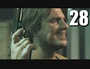 【MAFIAⅢ】復讐者ゆかり #28 - nicozon