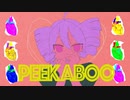PEEK-A-BOO / 重音テトSV - nicozon