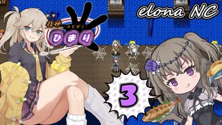 「elona」人気動画7,773本 - ニコニコ