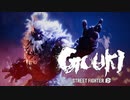 【スト6】新キャラ『豪鬼（Gouki）』参戦PV 『ストリートファイター6』【ストⅥ】 - nicozon
