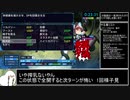 セイントギアフォース 46分44秒 part2/3【エロゲRTA】 - nicozon