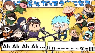 人気の「wrwrdMAD」動画 254本 - ニコニコ動画