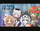 【世界樹Ⅰ HD】ちっちゃな冒険者は迷宮からボイボ寮に帰りたい#39【VOICEVOX実況プレイ】 - nicozon