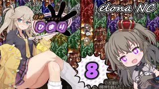 人気の「Elona」動画 7,839本 - ニコニコ動画