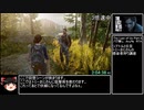 The Last of Us Part II バグ無し Any% RTA 6時間12分50秒 part4/15 - nicozon