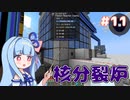 【Minecraft】電力不足のマインクラフト #11 - nicozon