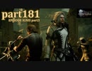 【FF15☆part181】FF上級者(自称)がFINAL FANTASYシリーズ1から楽しく実況プレイ♪ - nicozon