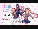 【ドキドキ文芸部プラス！】文芸部ショボーン3【Vtuber】#Vtuber #ゲーム実況 #ドキドキ文芸部プラス！ - nicozon
