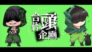 人気の「wrwrdMAD」動画 254本 - ニコニコ動画