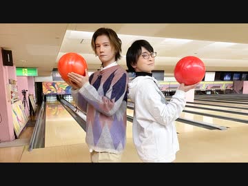 「阿部敦とKENNの今日はべっけんです!!」＃41 ボウリング編 エンターテイメント/動画 - ニコニコ動画