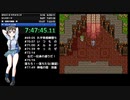【無編集RTA】SFC版DQ3こうげき禁止RTA(再走)7時間47分45秒 3/3 - nicozon