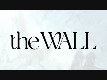 【buzzG】the WALL / ワカツキ タクミ 【歌った】 - ニコニ･コモンズ