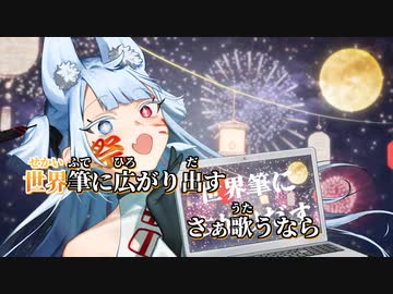 ニコニ･コモンズ