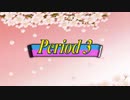【感謝祭風クイズ】オールスター前夜祭'18春 - Period 3 - nicozon
