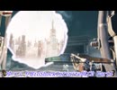 【ゆっくり実況】BioshockInfinite DLC2 Part4 - nicozon