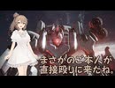 【ボイロ実況】ボイロ達とAC6攻略 第二十五話【AC6】 - nicozon