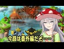 スーパーサチコRPG Part.16.5 - nicozon