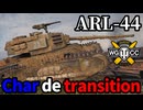 【WoT:Char de transition】ゆっくり実況でおくる戦車戦Part1728 byアラモンド【World of Tanks ...