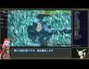 【風来のシレン6】桃まんダンジョン(99F) RTA 1:42:10【紲星あかり/ずんだもん解説】PART2/4 - nicozon