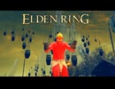 ボニムラァァアァァアァ！！ #20 DLC編【ELDEN RING】 - nicozon