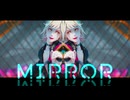 【MMD刀剣乱舞】MIRROR【カメラ配布】 - nicozon