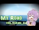 【結月ゆかり車載】My Road ver.Yukari_04 - nicozon