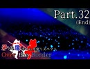 【mugen】矛vs盾チーム大会リスペクト ～ Over the Border Part.32 - nicozon