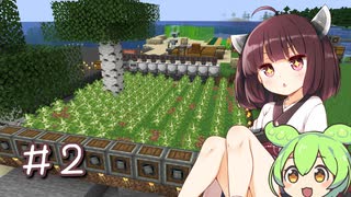 【Minecraft】#13 きりたんが雑に工業する【VOICEROID実況】 - ニコニコ動画