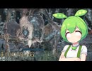 【ELDEN RING】エルデンリングずんだもんたんDLC 37 - nicozon