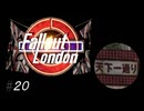 だらだら楽しむFallout London #20 - nicozon