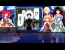【ゆっくりTRPG】九色のゆっくりダブルクロス ヒーローセカンドPart6（完） - nicozon