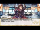 【卓m@s／TRPG】邪眼の姫の物語／第628話【SW2.5】 - nicozon