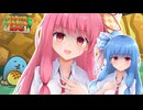 【ペーパーマリオRPGリメイク】#36.5 琴葉茜【琴葉姉妹】 - nicozon