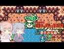 【CeVIO実況】六花ちゃんに遊んでもらう夢をみる島DX#20 - nicozon