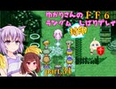 【FF6】結月ゆかりのランダム封印縛り＋α part.34【VOICEROID実況】 - nicozon
