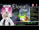 Elonaプレイ動画part1リンク - nicozon