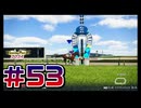 【ウイニングポスト10 2024 】こっちでめざせ！G1全制覇！ウイニングポスト10 2024＃53【実況プレイ】 - nicozon