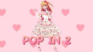 人気の「pop_in_2」動画 40本 - ニコニコ動画
