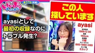 人気の「ayasi」動画 40本 - ニコニコ動画