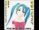 【初音ミクオリジナル曲】宇宙へようこそ Welcome to the Cosmos【XFD】M3秋2024出展：E-11a,b//Produced by NP4// - nicozon