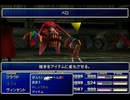 【FF7】トロフィーコンプ&やり込みプレイ【Part861】 - nicozon