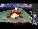 いまさらF-ZERO99をやるミリアル その36 - nicozon