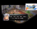 #52 英雄伝説 空の軌跡SC Evolutionをやるだけ - nicozon
