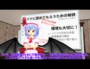 【東方MMD】 レミリアVS暴虐の王 PART5 【Touhou】 - nicozon