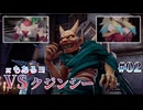 【VSクジンシー】ロマンシングサガ2R 実況 第2回【PS5/※ネタバレあり】 - nicozon