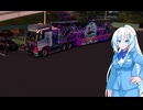 ETS2 神マップMODの日本マップがバージョン1.50に対応しました 11 - nicozon