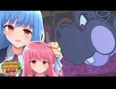 【ペーパーマリオRPGリメイク】#48 ブンババ【琴葉姉妹】 - nicozon