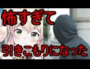 ホモと見るヤバすぎる理由で3ヶ月間休止していた人気Vtuber - nicozon