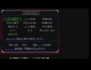 スーパーロボット大戦α 戦闘機・分離機体縛りプレイ #36 - nicozon