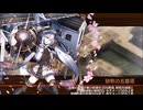【城プロ：RE】天魔大乱 EX-3-4 7体合計☆40 - nicozon